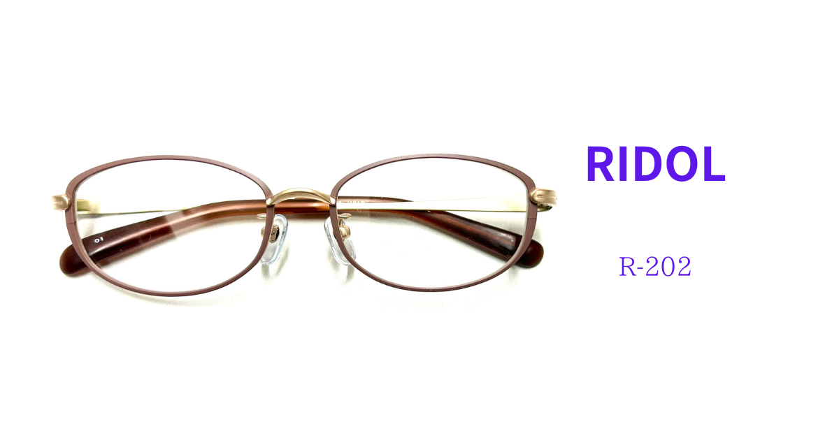 RIDOL・新作『R-202』入荷 | メガネの宮川