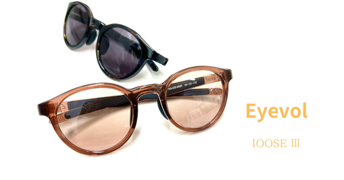 Eyevol・新作『IOOSE Ⅲ』入荷 | メガネの宮川