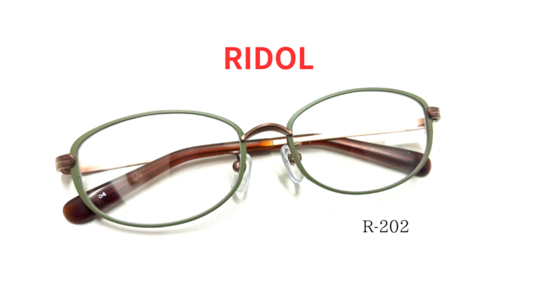 RIDOL・新作『R-202』グリーン入荷 | メガネの宮川