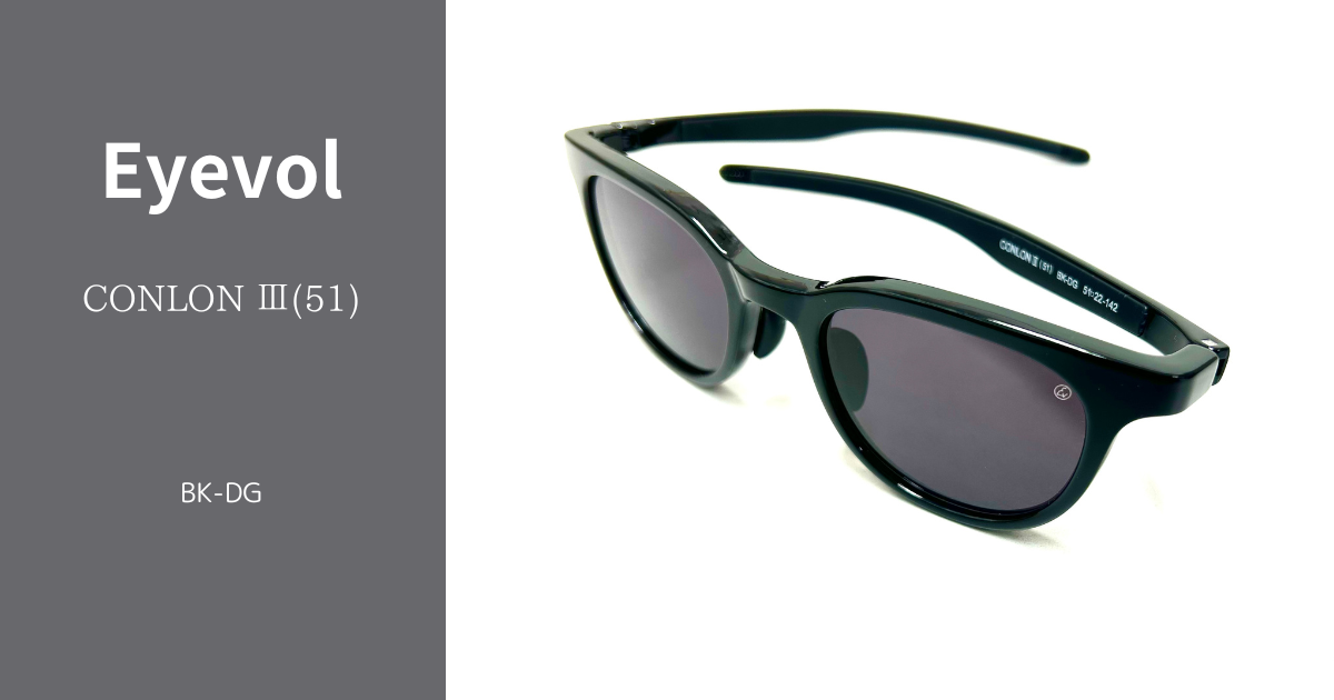 Eyevol・『CONLON Ⅲ(51)』再入荷 | メガネの宮川