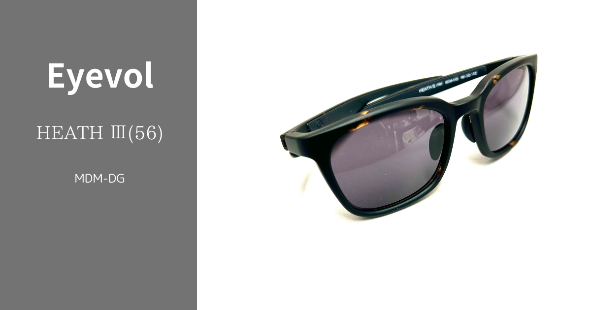 Eyevol・『HEATH Ⅲ(56)』再入荷 | メガネの宮川