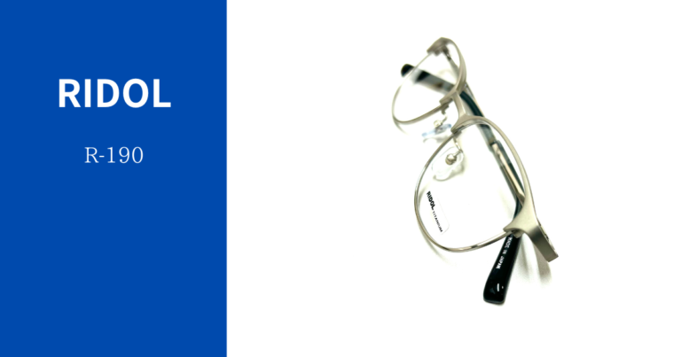 RIDOL・メタルブロー『R-190』シルバー再入荷 | メガネの宮川