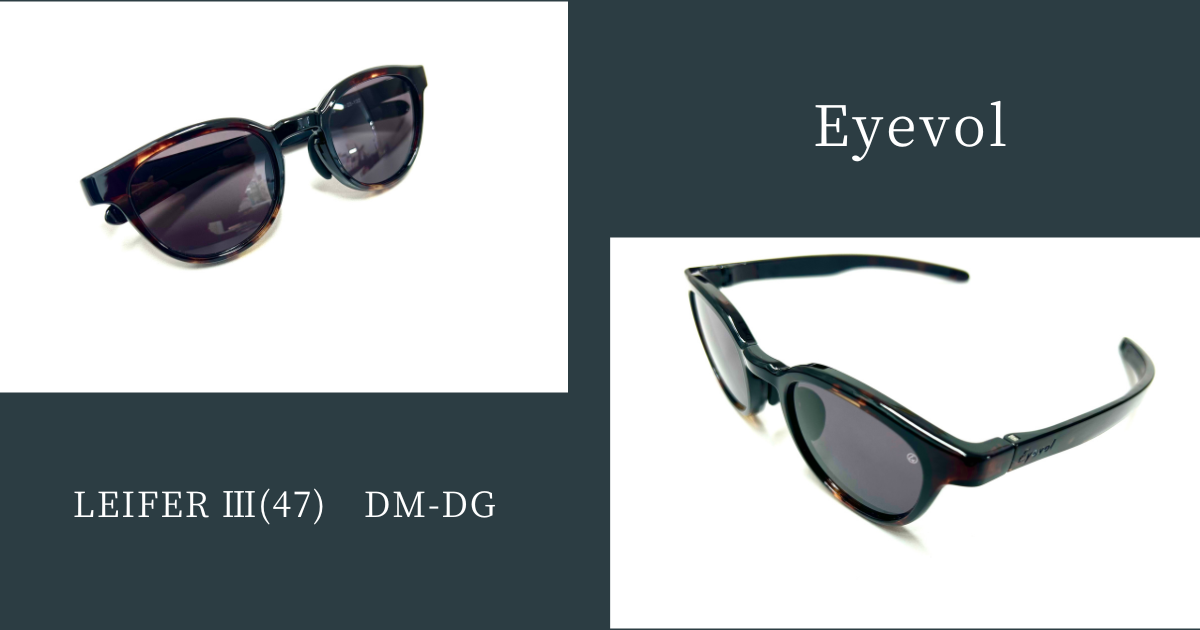 Eyevol『LEIFER Ⅲ・DM-DG』再入荷 | メガネの宮川