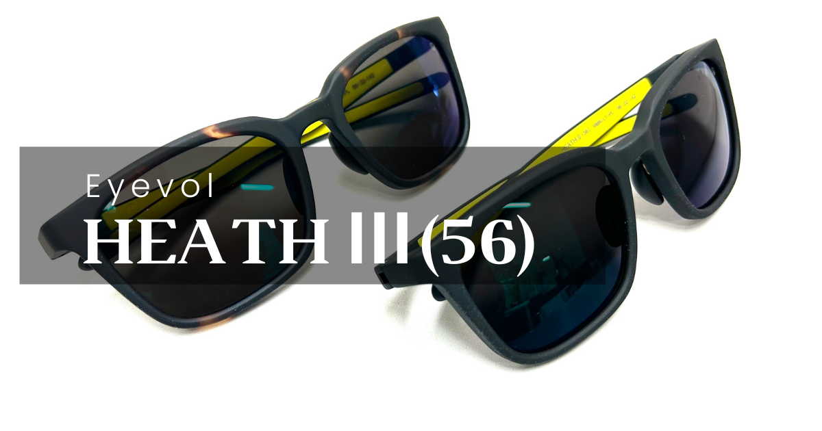 Eyevol・『HEATH Ⅲ(56)/偏光サングラス』再入荷 | メガネの宮川