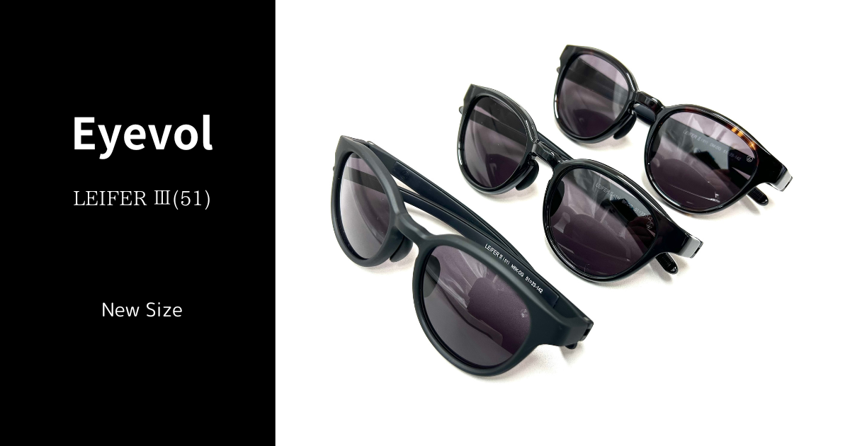 Eyevol・『LEIFER Ⅲ』NEW SIZE入荷 | メガネの宮川