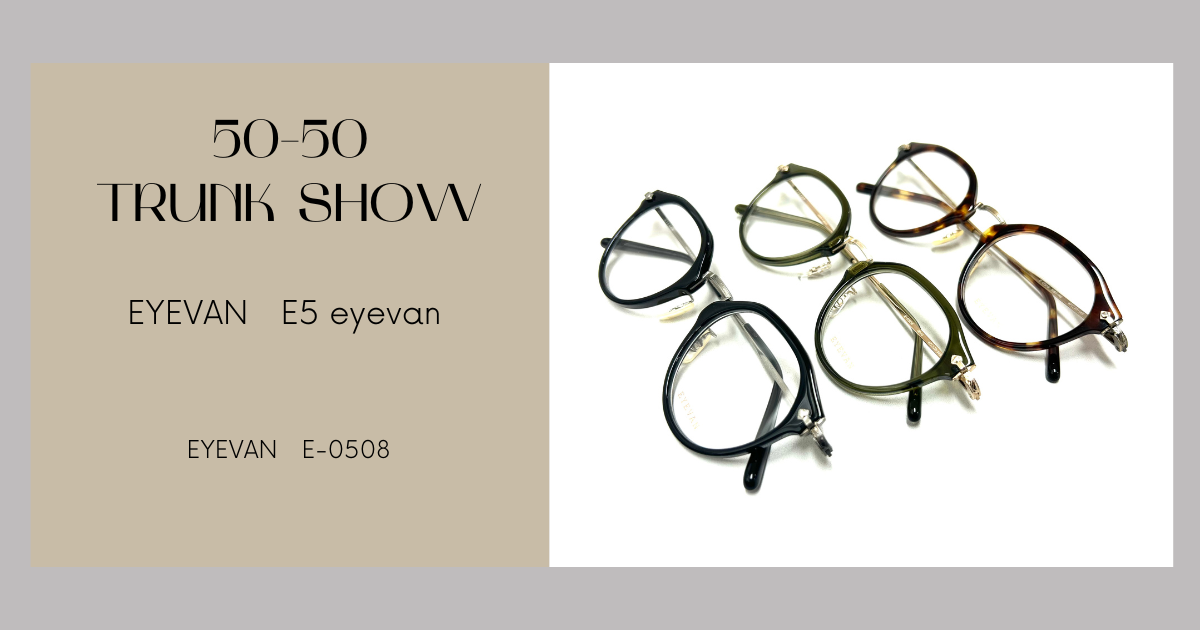 EYEVAN・『E-0508』 | メガネの宮川