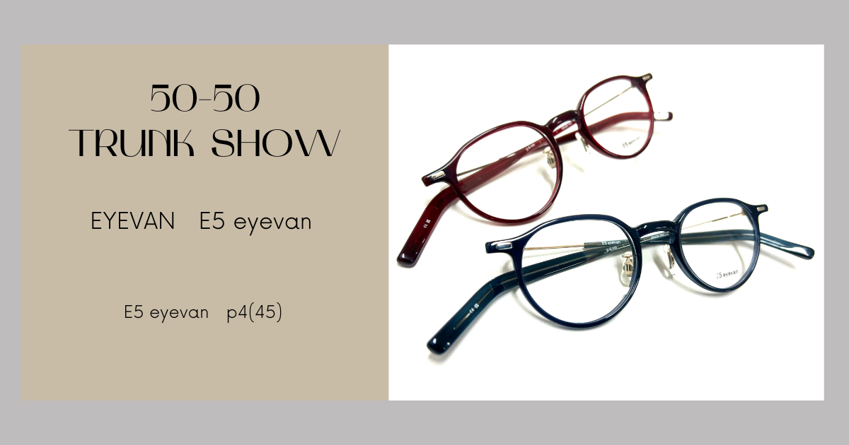 E5 eyevan・『p4(45)』 | メガネの宮川