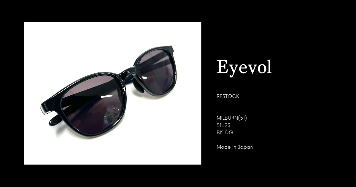 Eyevol『MILBURN(51)』再入荷 | メガネの宮川